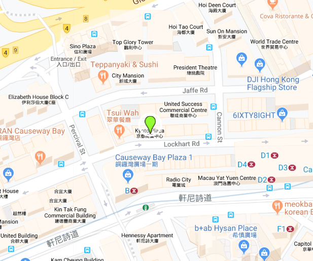 6 Person Private Office @ 491-499 Lockhart Road, Causeway Bay, Hong ...