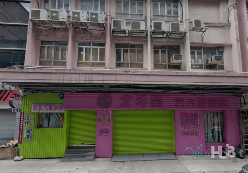 Coworking, Shared, Private & Serviced Offices in Wui Wah Factory ...